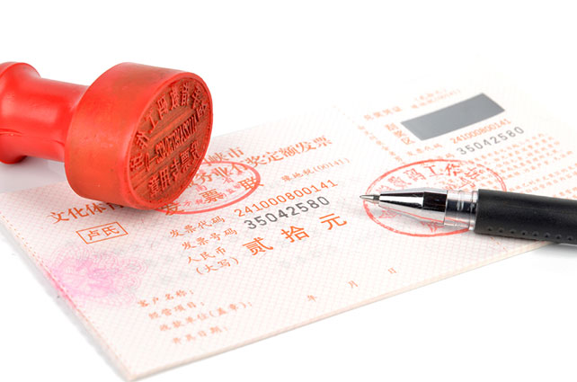 A refresher on the Chinese fapiao 发票 (receipt, invoice) — what you need ...